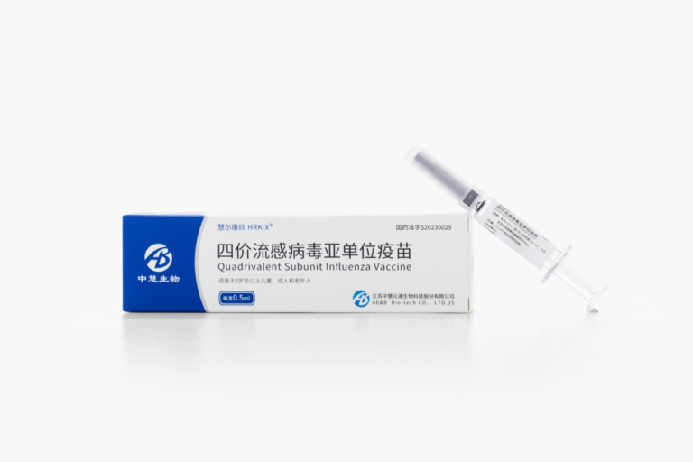 我国首创四价流感亚单位疫苗获批上市 羊城网|懂互联网,更懂广州!