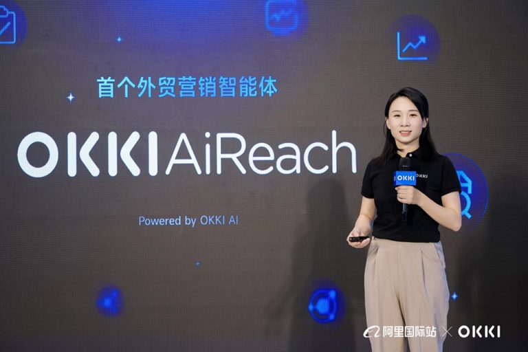 AI队友上岗，OKKI发布外贸营销智能体AiReach，重构B2B获客思路 | 羊城网｜爱广，识讲！